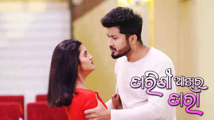 Watch Tarini Akhira Tara Ep 1502 | 20th Dec 2022 | Odia Serial - Tarang ...