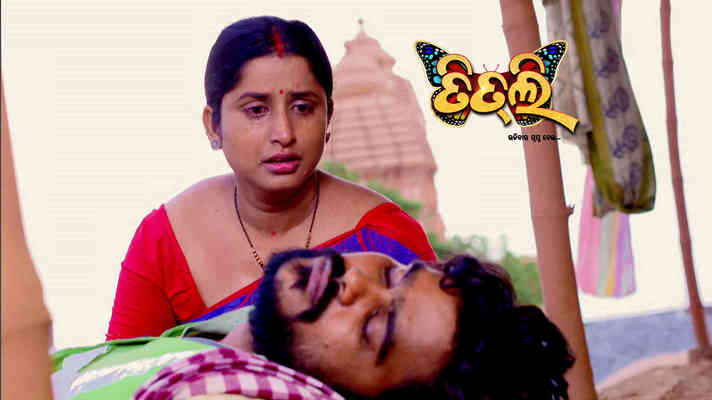 Watch now new mega serial "TITLI" Ep 1 Odia Serial on Tarang Plus ...