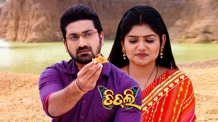 Watch now new mega serial "TITLI" Ep 163 Odia Serial on Tarang Plus ...