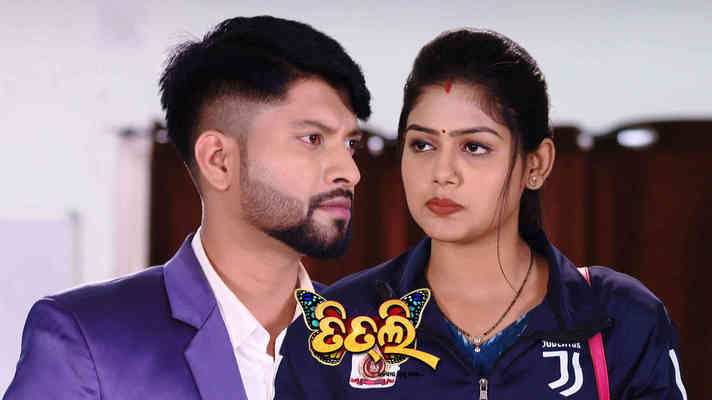 Watch now new mega serial "TITLI" Ep 169 Odia Serial on Tarang Plus ...
