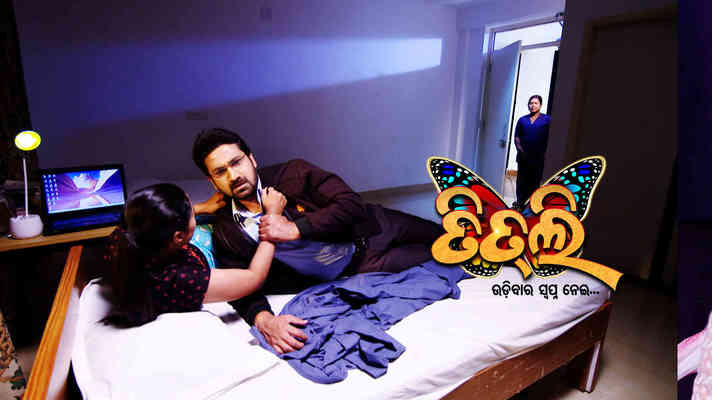 Watch now new mega serial "TITLI" Ep 175 Odia Serial on Tarang Plus ...