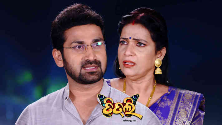 Watch now new mega serial "TITLI" Ep 185 Odia Serial on Tarang Plus ...