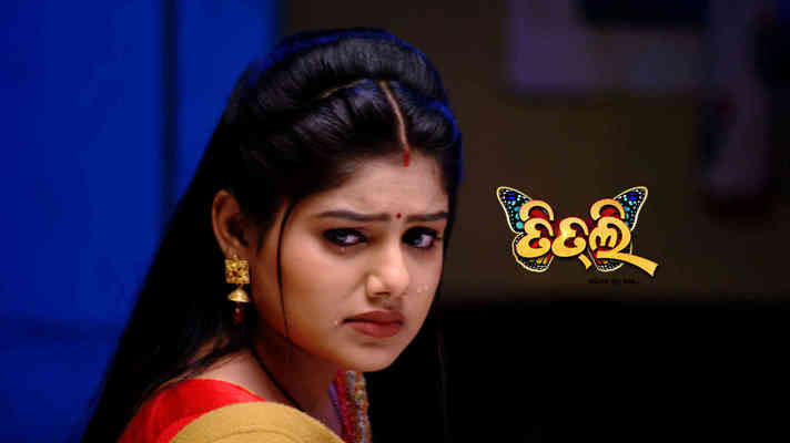 Watch now new mega serial "TITLI" Ep 193 Odia Serial on Tarang Plus ...