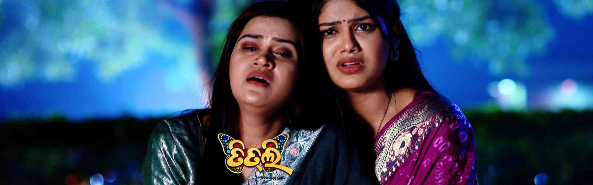 Watch now new mega serial "TITLI" Ep 204 Odia Serial on Tarang Plus ...