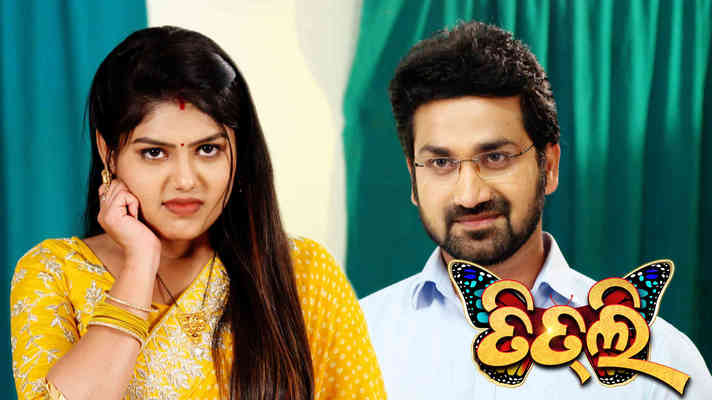 Watch now new mega serial "TITLI" Ep 206 Odia Serial on Tarang Plus ...