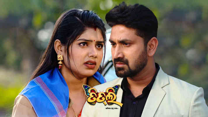 Watch now new mega serial "TITLI" Ep 223 Odia Serial on Tarang Plus ...