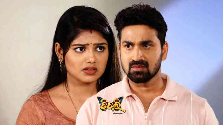 Watch now new mega serial "TITLI" Ep 235 Odia Serial on Tarang Plus ...
