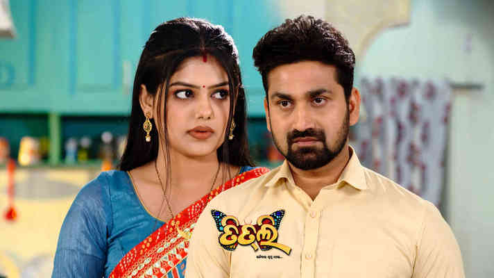 Watch now new mega serial "TITLI" Ep 236 Odia Serial on Tarang Plus ...