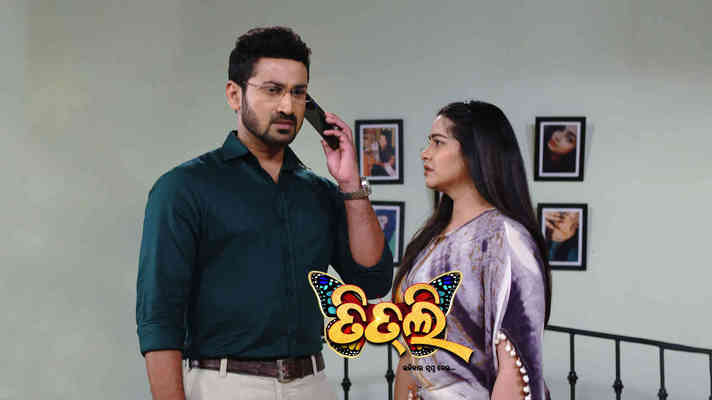 Watch now new mega serial "TITLI" Ep 24 Odia Serial on Tarang Plus ...