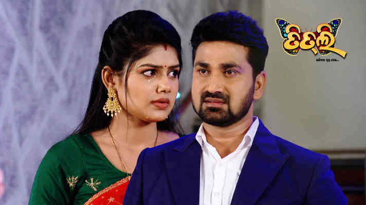 Watch now new mega serial "TITLI" Ep 242 Odia Serial on Tarang Plus ...