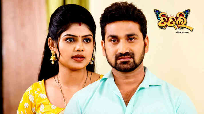 Watch now new mega serial "TITLI" Ep 245 Odia Serial on Tarang Plus ...