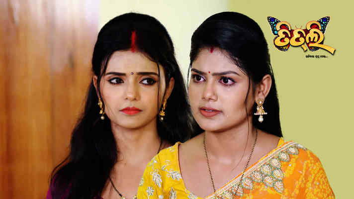 Watch now new mega serial "TITLI" Ep 246 Odia Serial on Tarang Plus ...