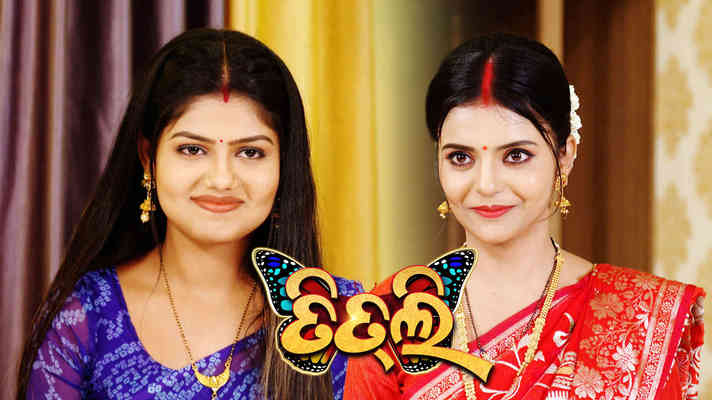Watch now new mega serial "TITLI" Ep 250 Odia Serial on Tarang Plus ...