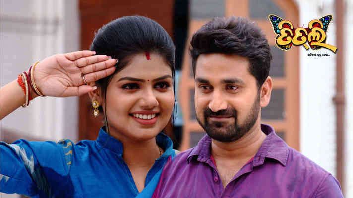 Watch now new mega serial "TITLI" Ep 254 Odia Serial on Tarang Plus ...