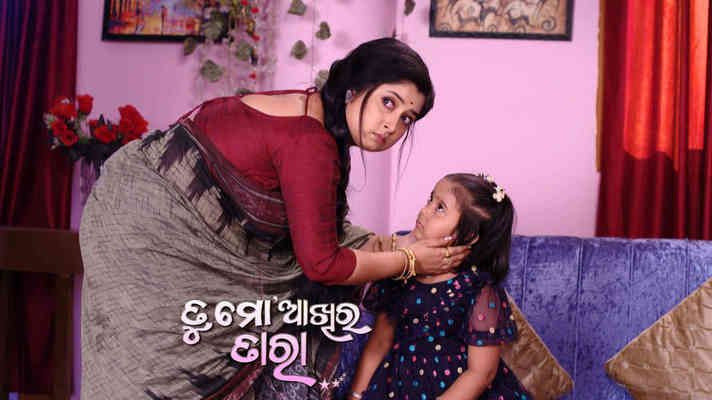 Watch now new mega serial "TMAT" Ep 1646 Odia Serial on Tarang Plus ...