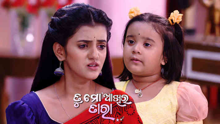 Watch now new mega serial "TMAT" Ep 1670 Odia Serial on Tarang Plus ...