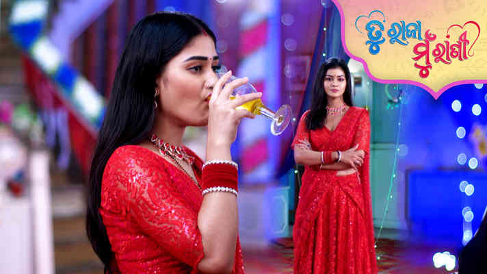 Tu Raja Mun Rani Ep - 523 | 26th Jan 2026 | Odia Serial - Tarang Plus