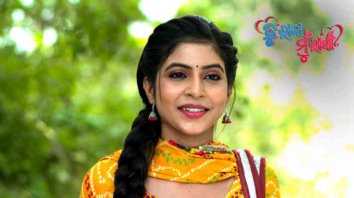 TU Raja Mun Rani Ep 7 | 17th June 2024 | Odia Serial - Tarang Plus