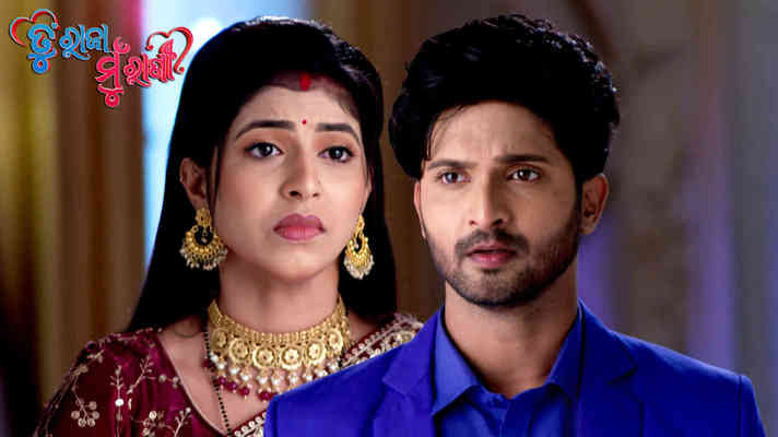 TU Raja Mun Rani Ep 215 | 6th Feb 2025 | Odia Serial - Tarang Plus