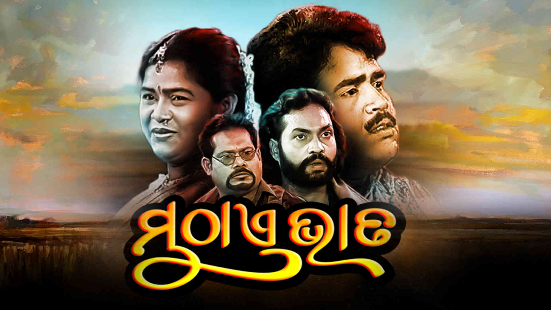 Watch Live TV Shows only on Watcho